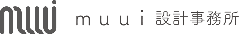 株式会社muui設計事務所